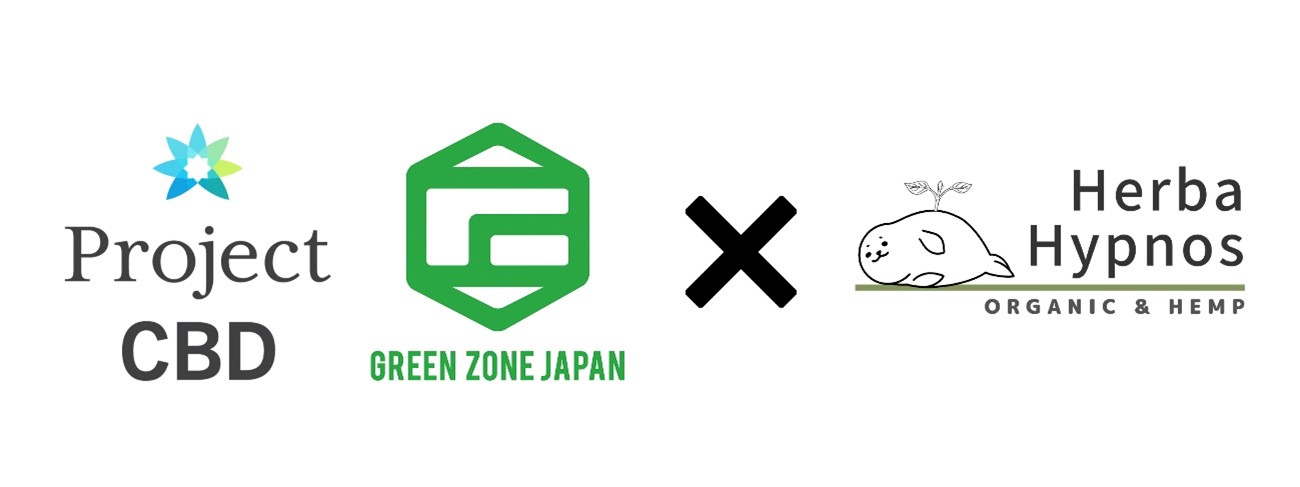 薬剤師が作ったCBDブランドHerba HypnosはProject CBD Japanへ協賛させていただきました。 - おうめ薬局